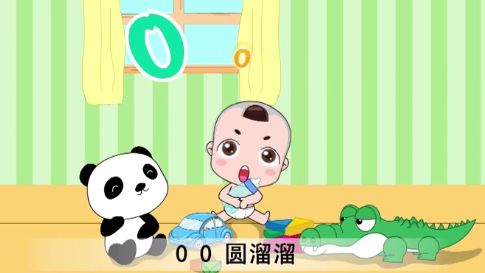 早教动画 宝宝学数字