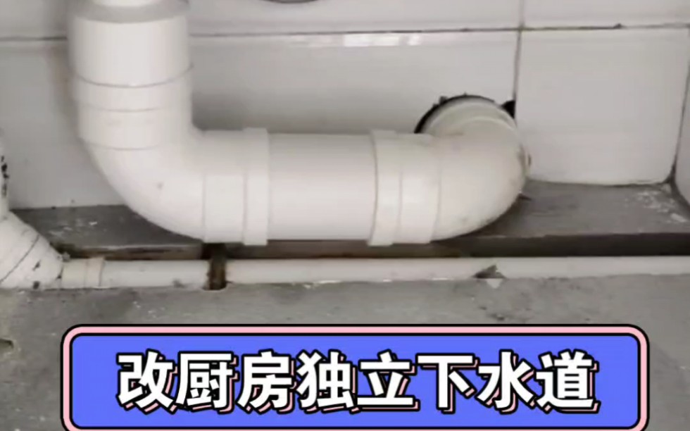 济南槐荫区改下水道13075316422安装独立排水管道换铸铁管