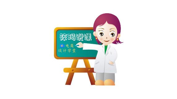 给模特身上的衣服换个花色这招你学会了么?#ps #ps教程