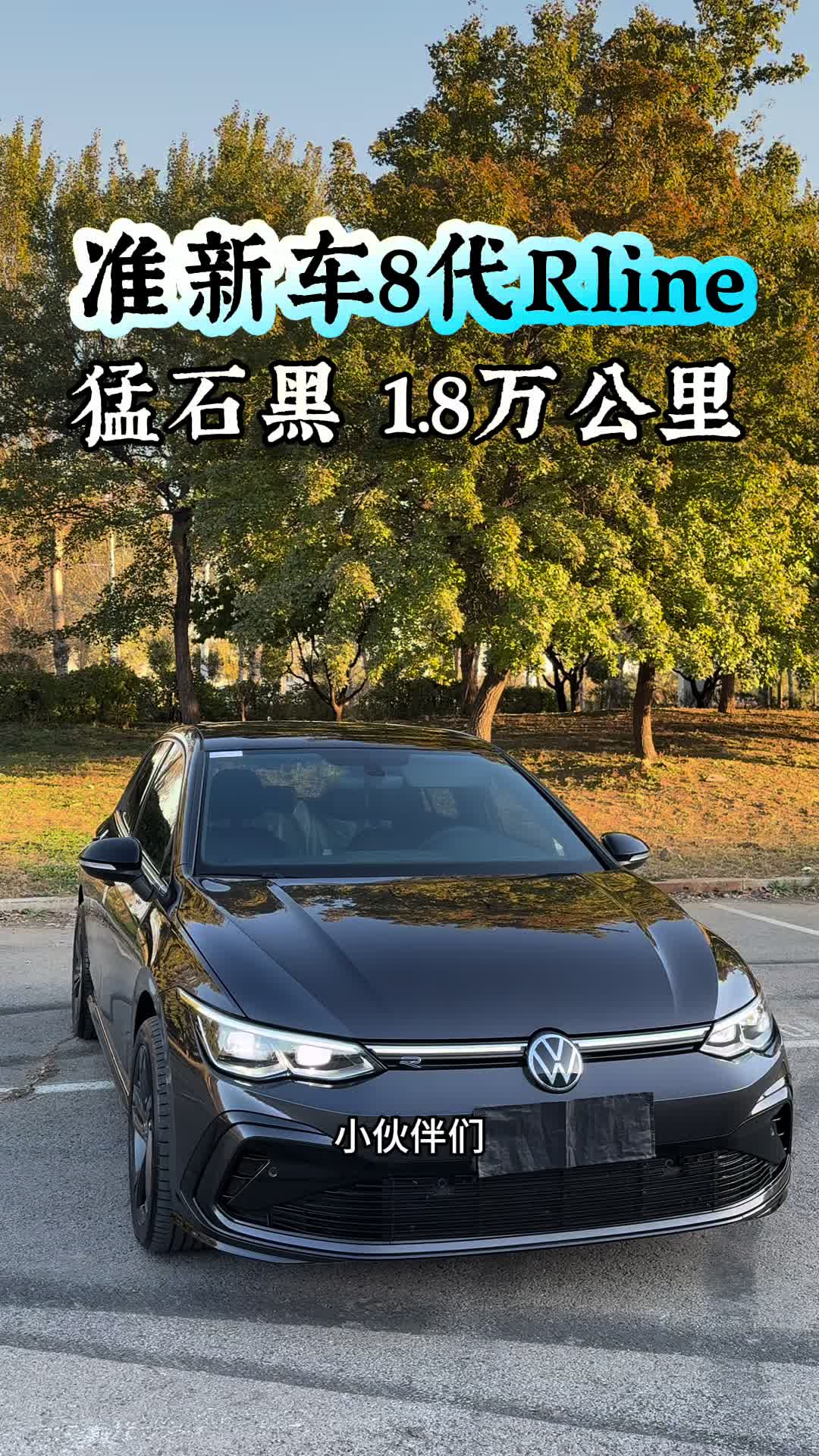 ...京底一手车零过户 1.8万公里 全车原版原漆 无钥匙进入 一键启动 ...