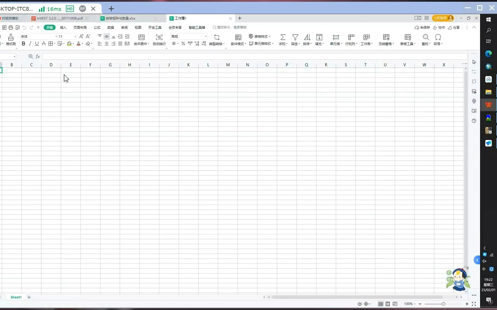 GIS(IDRISI-FLUS-PLUS) 通过修改markov转移矩阵修改设定情景