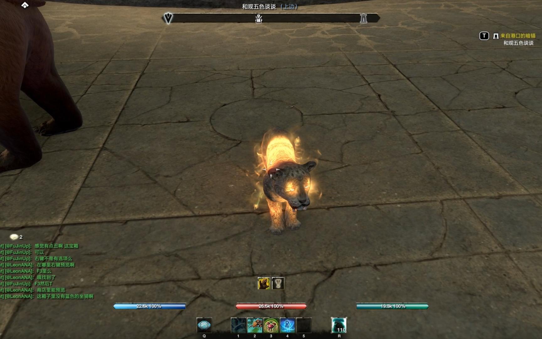 上古卷轴OL毁灭法杖技能线开启与发条城白嫖机械蜻蜓宠物和光虎...