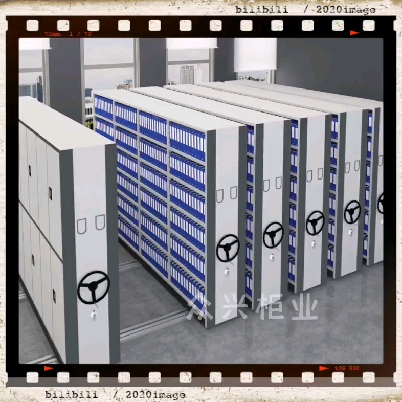 密集柜手摇电动智能密集架众兴封闭异形定制