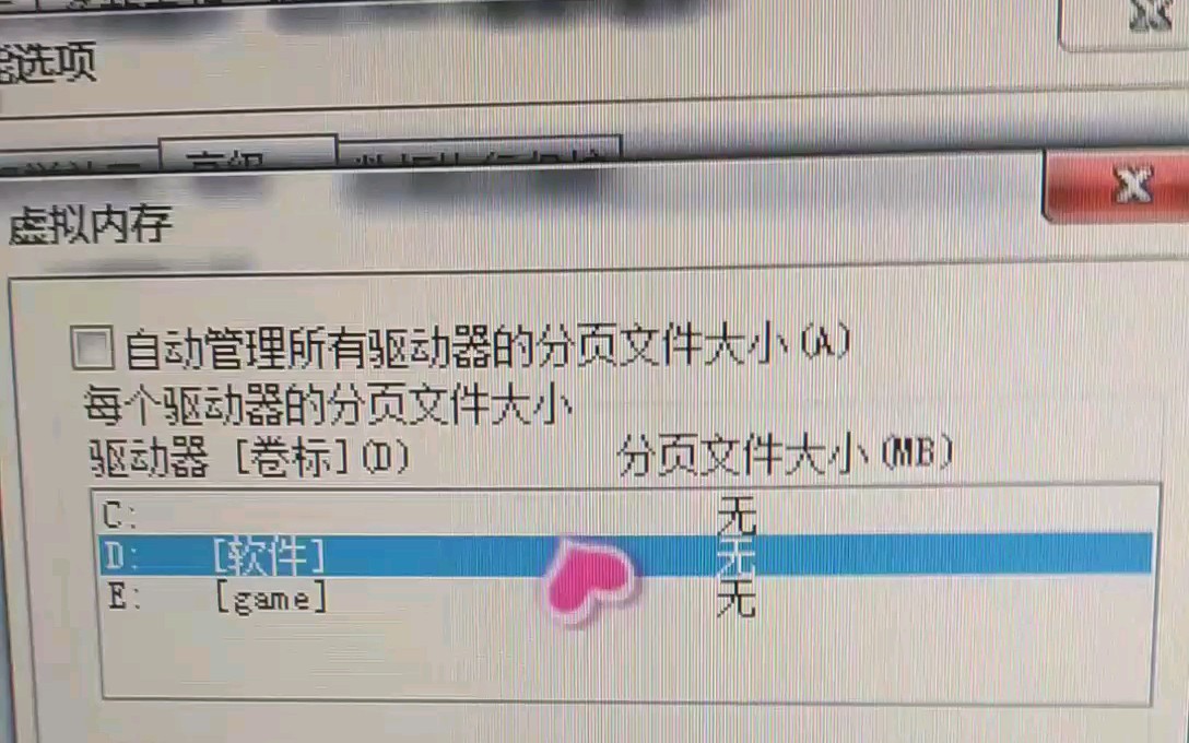 震惊!硬盘严重bug,d盘可用空间莫名其妙变小,重启发现d盘可用空间又...