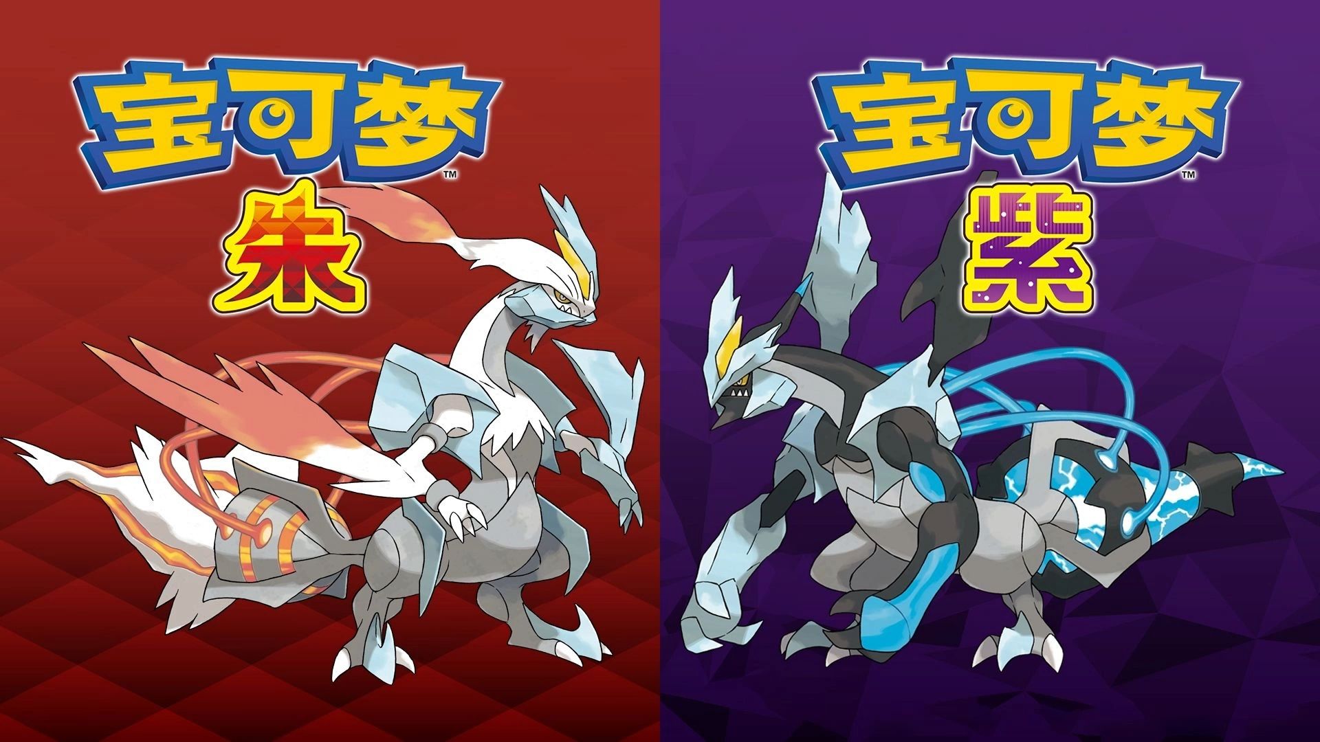 【手机/PC双端】宝可梦:朱紫v3.0.1 含金手指+模拟器