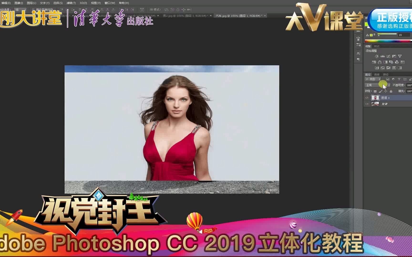 【吴刚大讲堂】PS 正片叠底使用时的注意事项