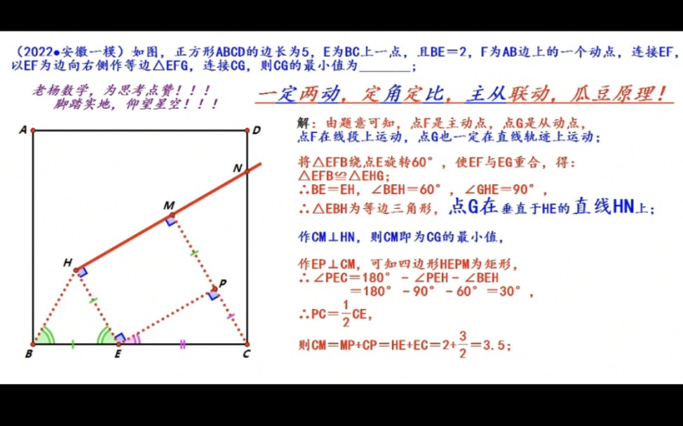 定角定比,主从联动