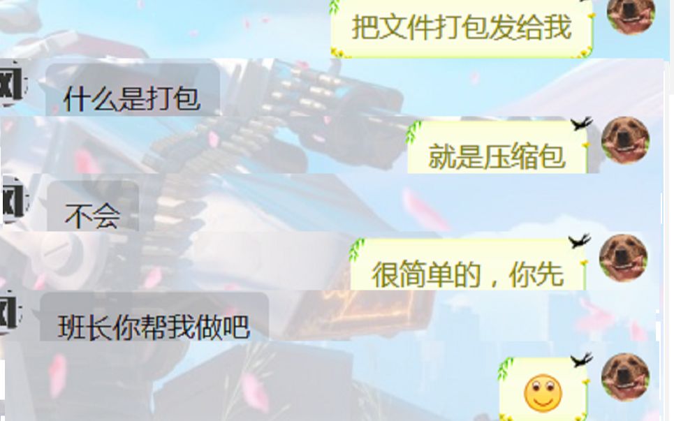 5分钟教你最简单的文件传输