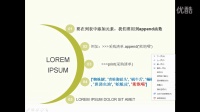 Python中的列表