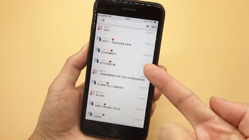 今天才知道,打开微信这个开关,对方聊天记录自动显示,太厉害了