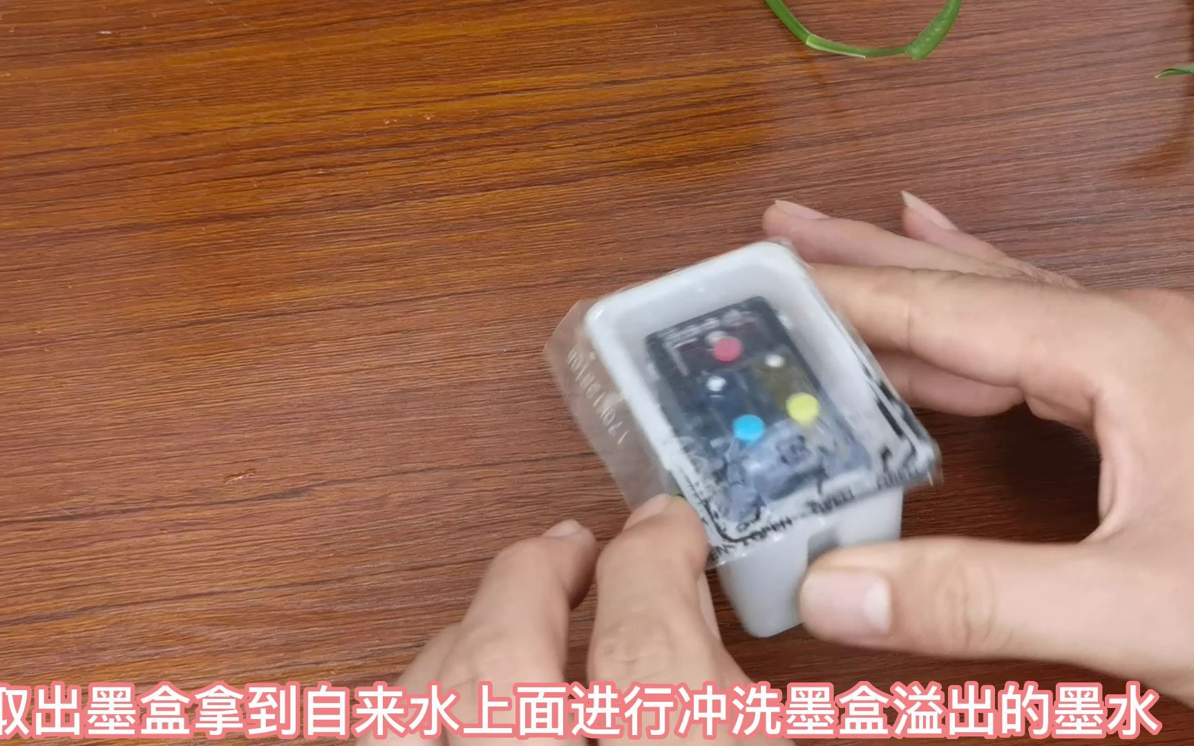 双仓连喷收到漏墨处理