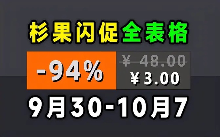 steam激活码杉果秋促:怪猎、耻辱终极版、英雄无敌3、卧龙等