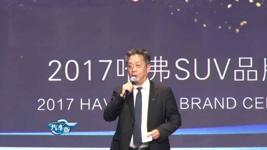 中国汽车工业协会董扬:为什么这两年中国汽车品牌发展迅速?