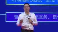 工厂精细化管理:绩效管理的6个原则,张应春演讲视频课程