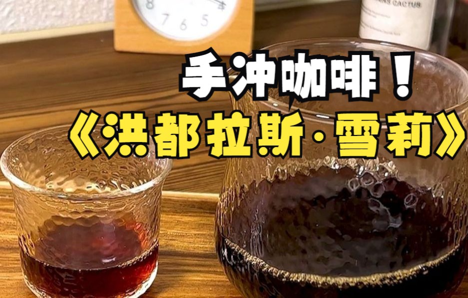 外出如何冲煮一杯手冲咖啡