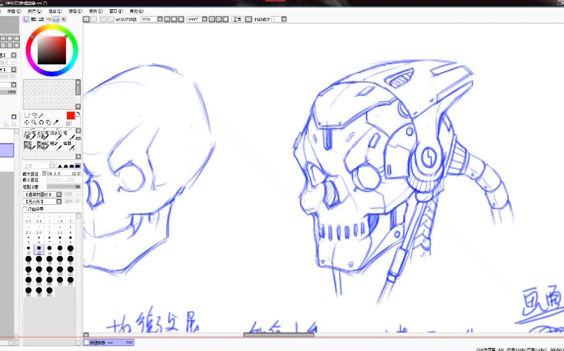 【板绘人体教程】新手小白该如何上手画画