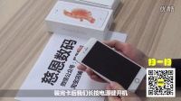 苹果手机激活视频