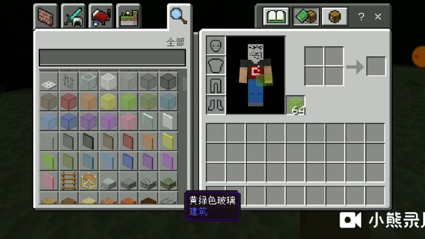 我的世界:左手竟然可以放东西?