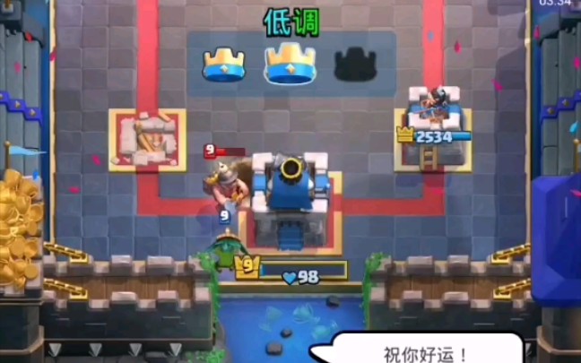 【皇室战争/极限翻盘】九十八滴血极限翻盘?豆jio的卡没这么简单。