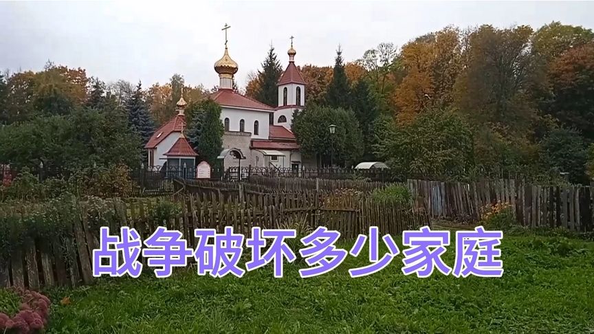 俄罗斯和乌克兰的战争,最受伤害的就是老百姓,流离失所无家可归