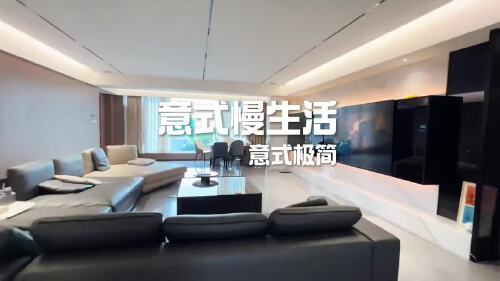 有品质的意式极简风格享受意式慢生活美式简约风格装修