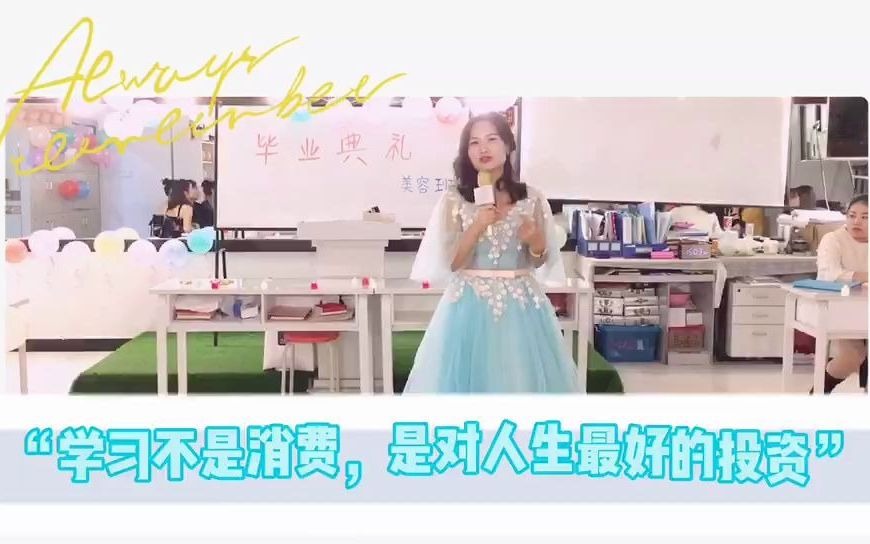 武汉美容师培训 武汉美容学校排行榜 武汉经典学校