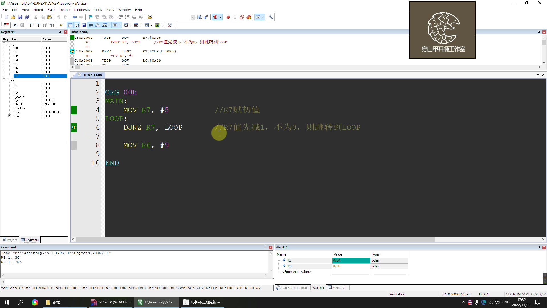 8051单片机汇编基本指令教学-DJNZ指令