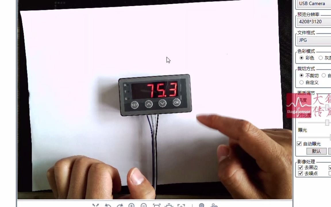 EPA_G10X视频教程-03传感器标定演示