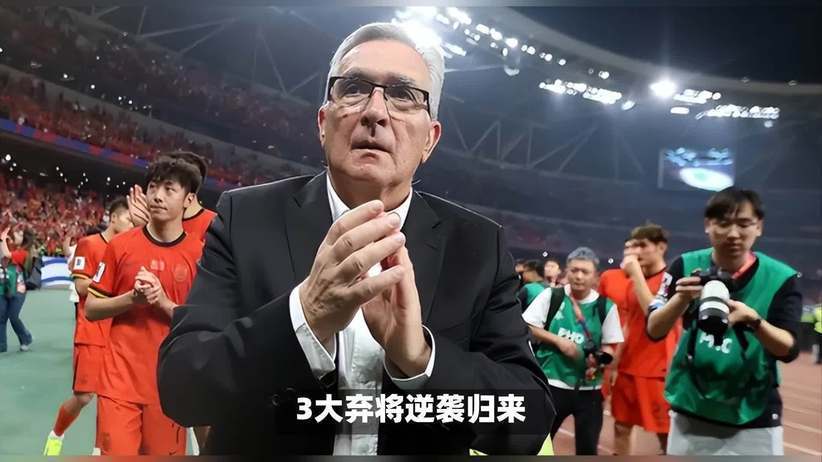 拨乱反正!邵佳一要对国足大调整,弃用伊万爱将,启用3大失意国脚