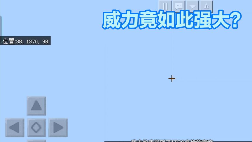 我的世界TNT科技模组体验:全是TNT,居然还挺好玩?