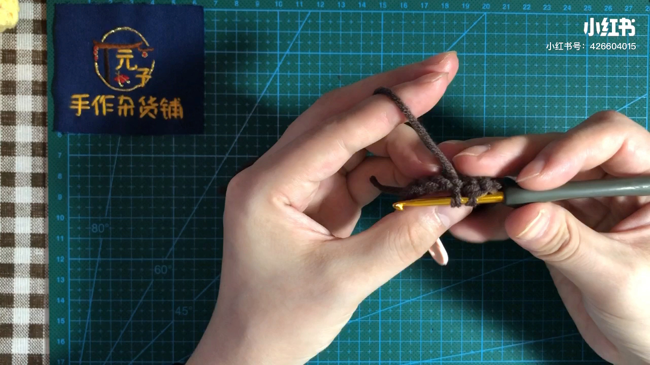 钩针编织-换线、接线方法