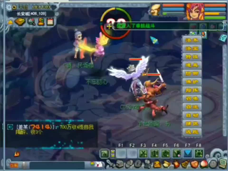 梦幻西游:69无级别大佬奉命干109级方寸,对面害怕使用遁地术逃跑找...