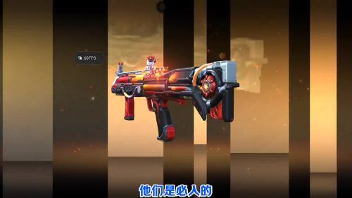盘点CF生化中必不可少的辅助类主武器