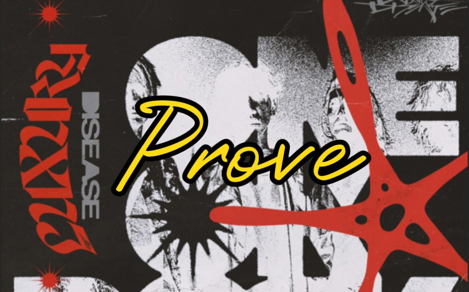 【翻唱】【ONE OK ROCK】Prove 来了哇!