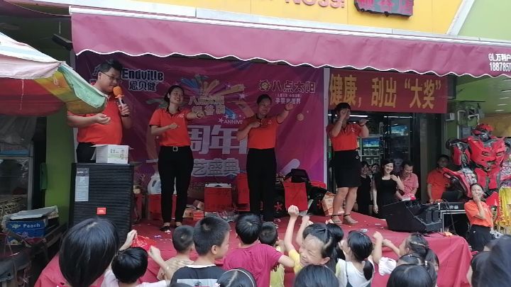 互动游戏#活动现场