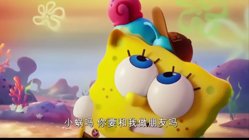 海绵宝宝大电影,营救大冒险