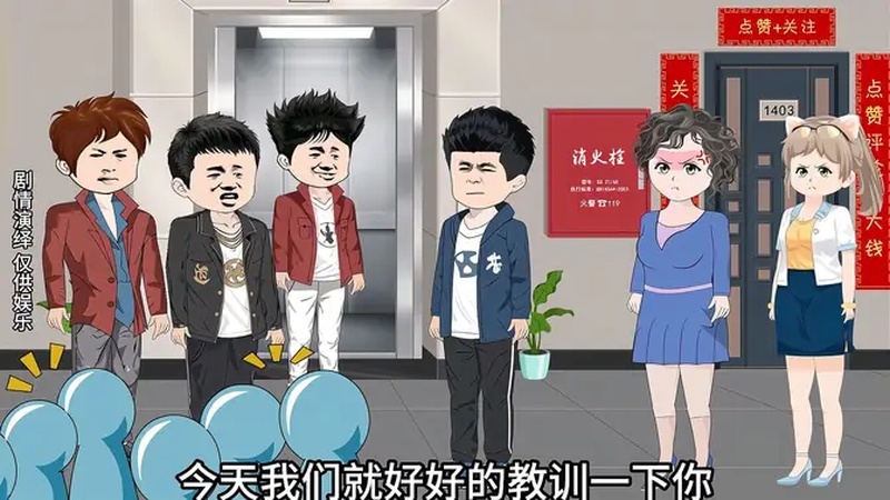 母子俩搬起石头,砸自己的脚