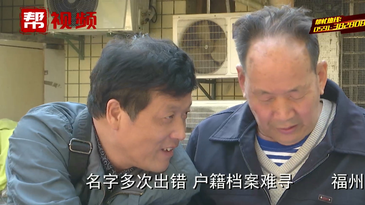 户籍名字多次出错,办理安置房产权证遇上大难题!