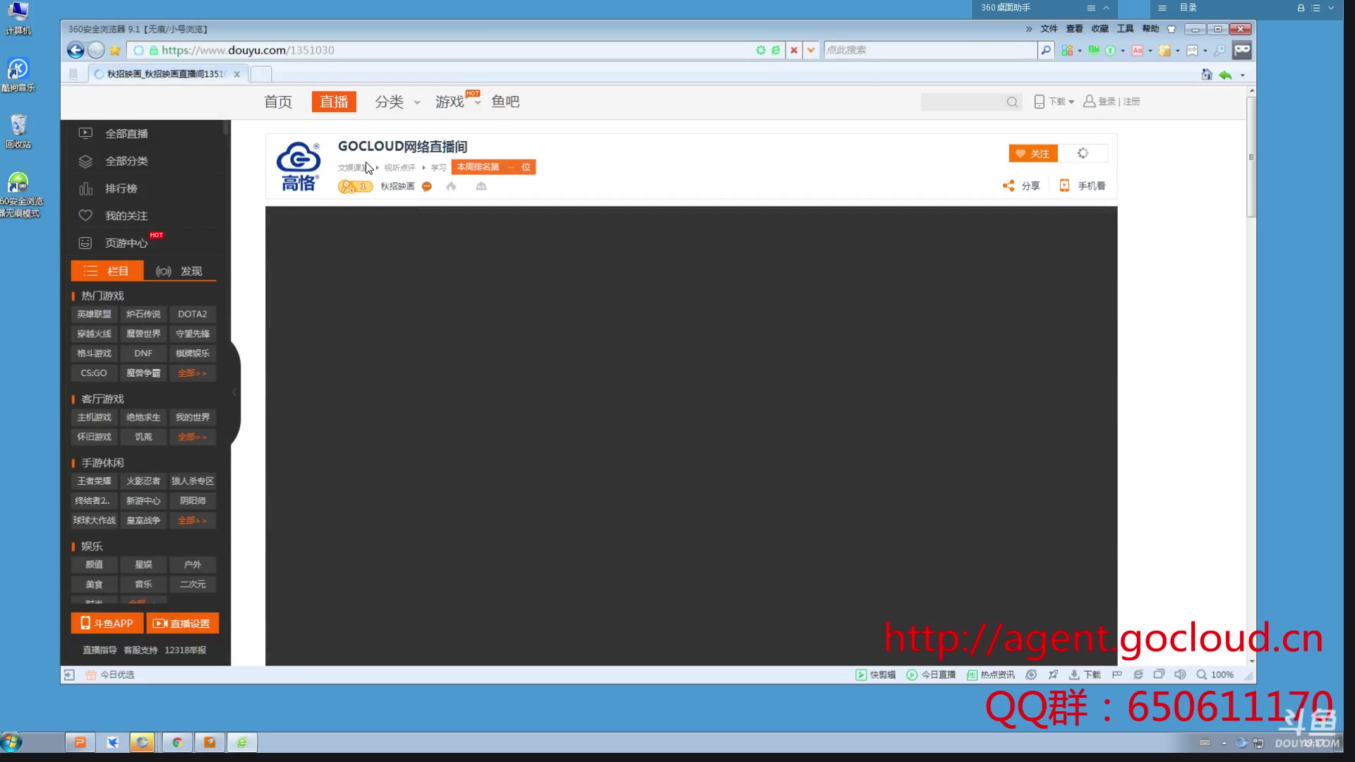 [高恪网络]排查网页卡慢问题