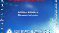 咸阳市易维电脑培训学校AutoCAD教学视频-圆角矩形绘制方法