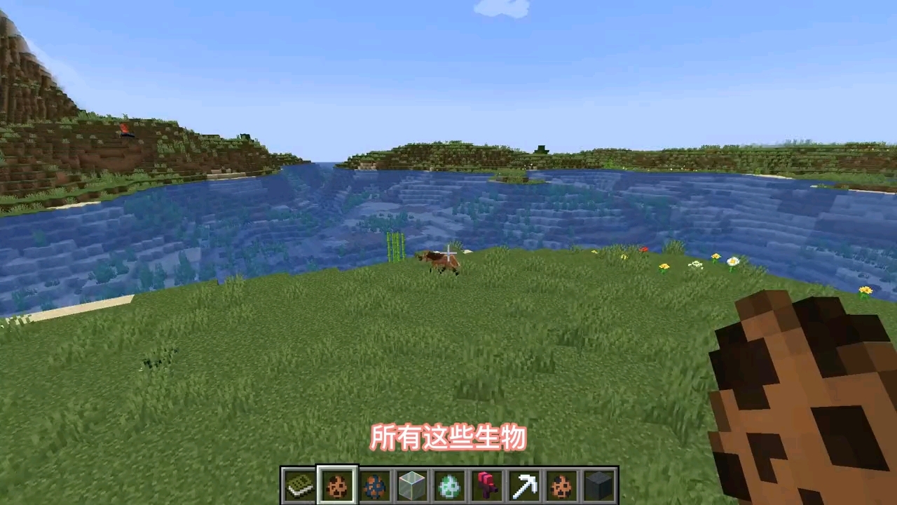 #这MOD就离谱,生物模组介绍。我的世界 我的世界模组1