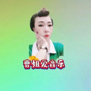 caojieyinlek