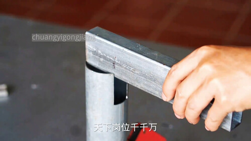 如此巧妙的方管对接技巧真是太实用了