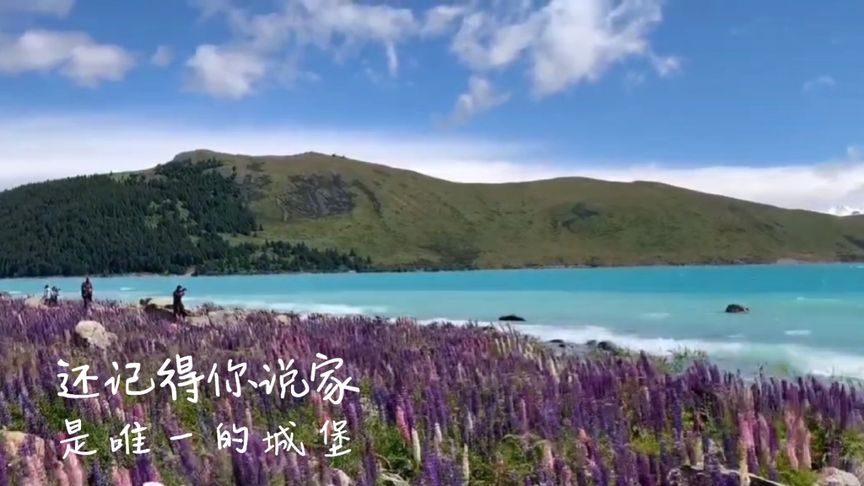 《稻香》周杰伦 歌词语录分享 还记得家乡的样子吗? 桃喜语录