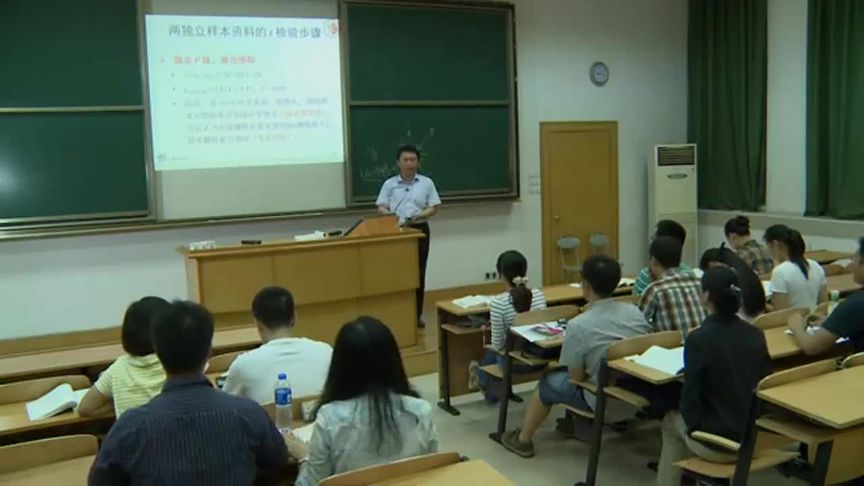 统计学与医学统计学:第16讲,t检验的应用条件