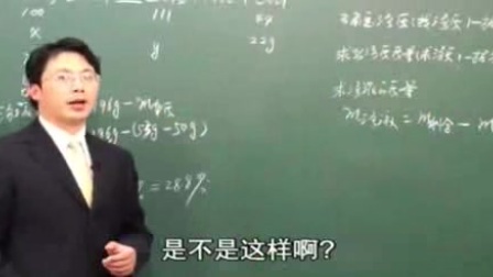 人教化学9下-溶质质量分数的计算_70CD
