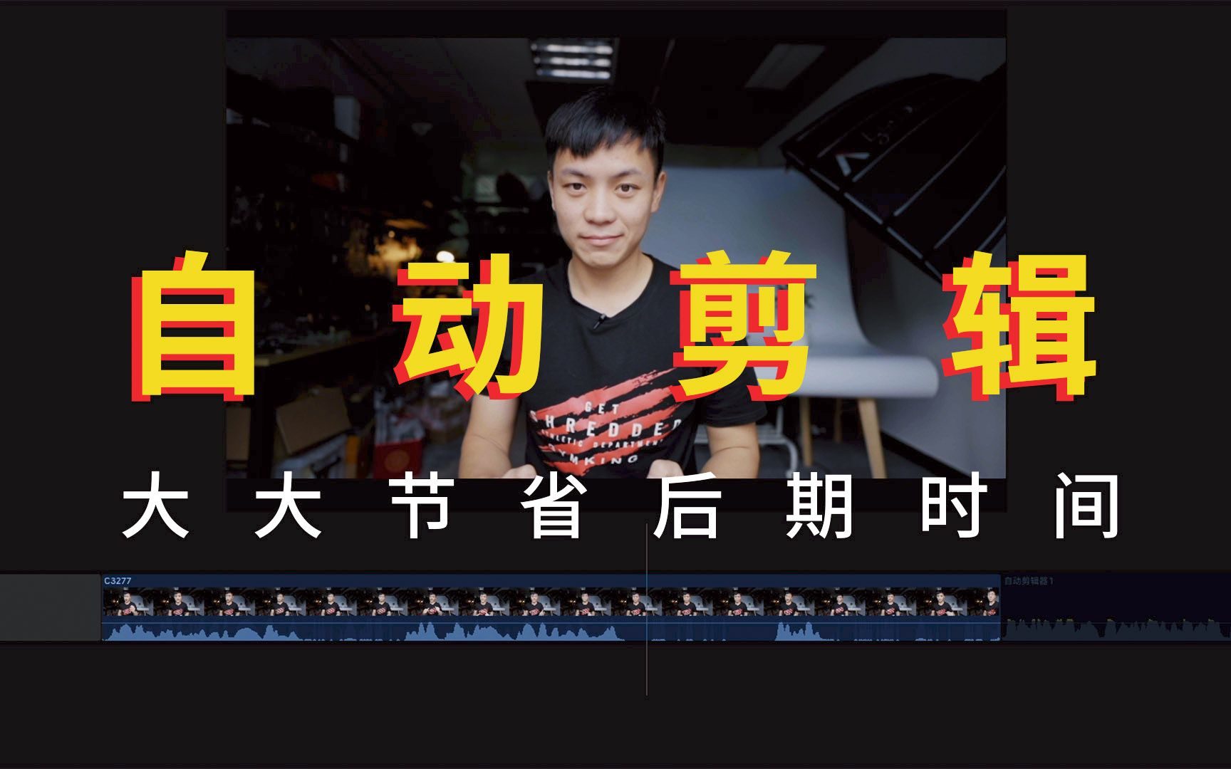 ...器我做好了!支持FCPX,PR,达芬奇还能根据字幕来分割电影导出片段