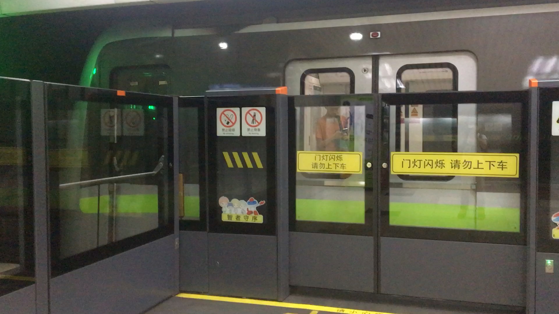 上海地铁2号线绿灯侠出龙阳路