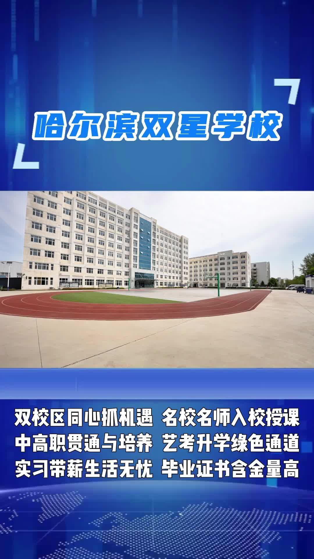 ...计算机学校,正规可靠;教育设施齐全,教学管理方式先进,欢迎来了解