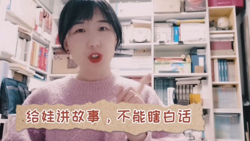 365个传统故事让娃变成传统文化小学霸!